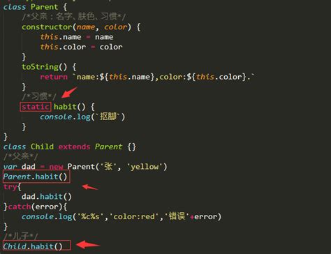 Es6 Class的静态方法、静态属性和实例属性 剑仙6 博客园