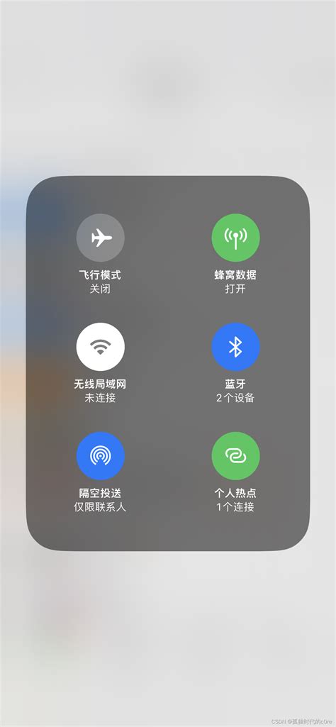 Iphone手机热点卡顿多次断连解决办法iqoo手机给苹果开热点为什么不稳定 Csdn博客