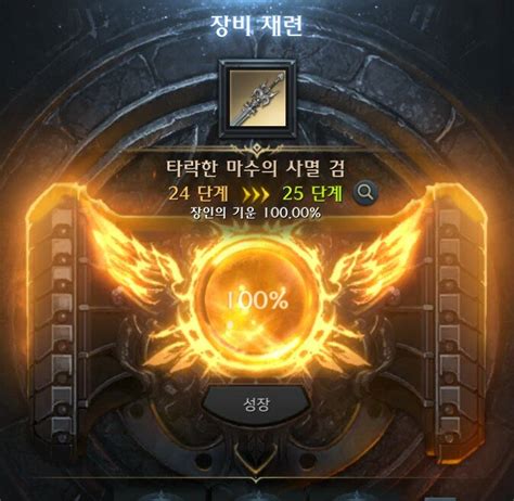 로스트아크 커뮤니티 화제 30추 치트키라던데 왜나에게 이런일이 Vortex Gaming
