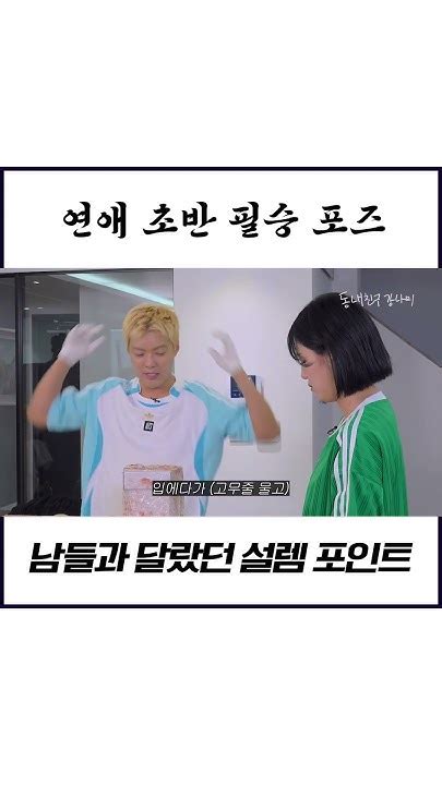 남들과 달랐던 머리 묶기 Youtube
