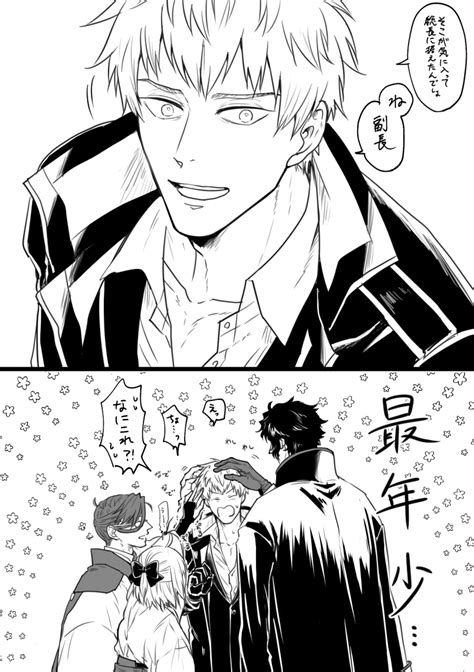 だ on Twitter 甘やかされてほしい
