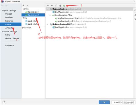 Spring Boot：yml配置文件没有绿叶子或者没有生效springboot配置文件没有叶子 Csdn博客