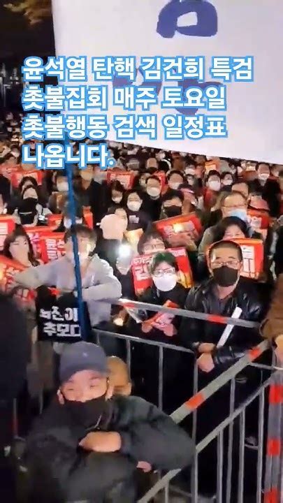 경제폭망 무능정권 윤석열 끝장내자 Youtube