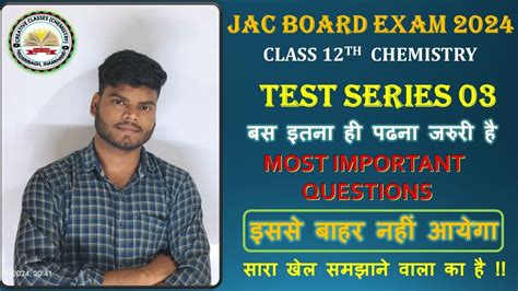Class Th Chemistry Most Important Questions Jac Board