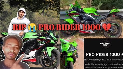 Rip 😭 Pro Rider 1000 💔😭😭 Prorider1000agastaychauhan Youtube