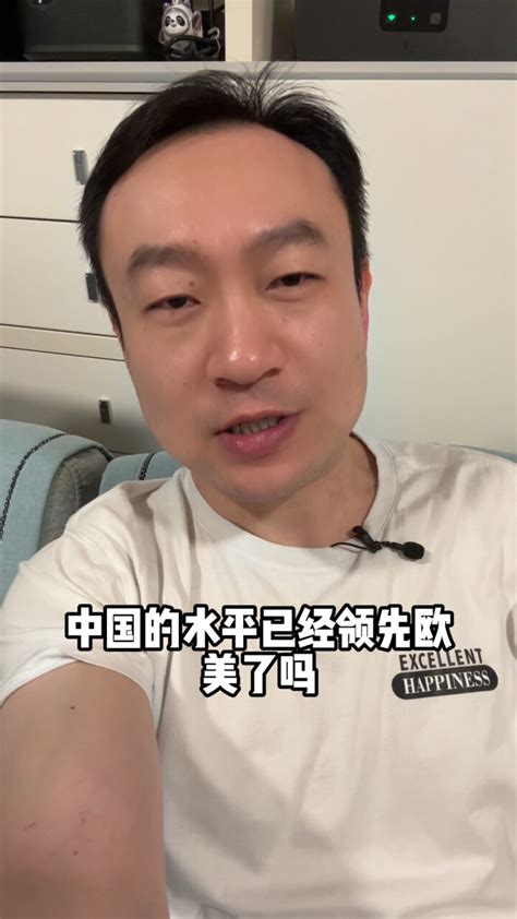 中国互联网行业水平如何？腾讯新闻