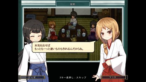 Steam：姫ヶ島は心夏びより～夏物語～
