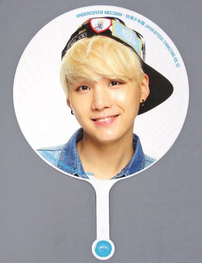 Sugar BTS BTS Big Fan BTS JAPAN OFFICIAL FAN MEETING VOL 2