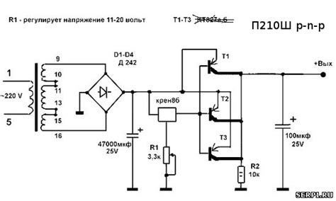 Ответы Mail Схема зарядного устройства на П210