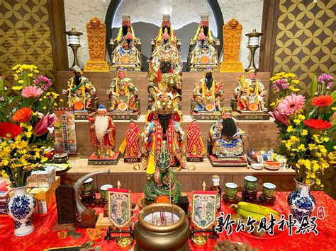 《打財入庫還陰債，是求那一尊神明幫忙？》 新竹財神廟新竹還陰債 新竹財神殿 專門打財入庫還陰債的財神廟 五路財神線上補財庫第一品牌