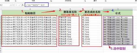 怎么批量重命名文件名？这五个工具轻松搞定带走中文如何批量重命名 Csdn博客