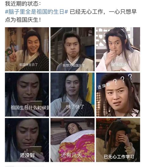 十一加班6倍工资？别闹了！中秋撞上国庆，加班费要这样算！ 知乎