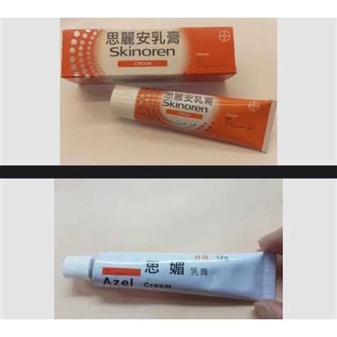 思媚 乳膏的價格推薦 2023年9月 比價比個夠biggo