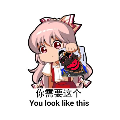 SoyBooru Post 69679 Anime Caption Fujiwara No Mokou Holding Object