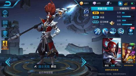 五大王者榮耀最受歡迎的刺客，猴子僅排第二！ 每日頭條