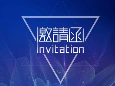 2024第十三届北京新能源智能网联汽车工业及充电桩展览会：展现未来发展趋势。搜狐汽车搜狐网