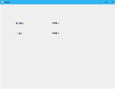 【qt开发】显示类控件（一） ＞ Qlabel 技术栈