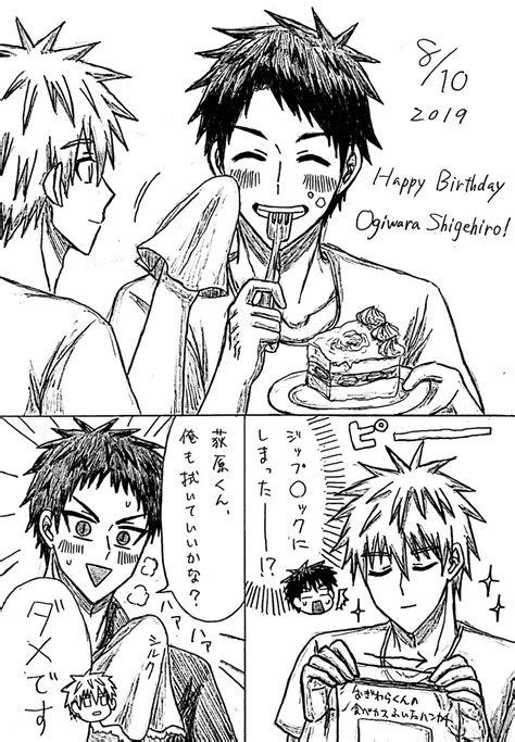 猫夜叉 荻原くん誕生日おめでとう👏🎉🎁🎂🎊🏀🧡🐣🍚※黒荻と赤荻 荻原シゲヒロ生誕祭2019 黒荻 赤 Pawoo 創作
