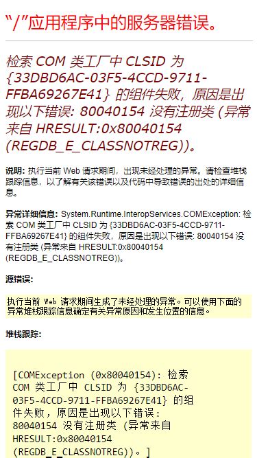 Vs2022引用了dll，本地启动调试的时候报错 Mufuc 博客园