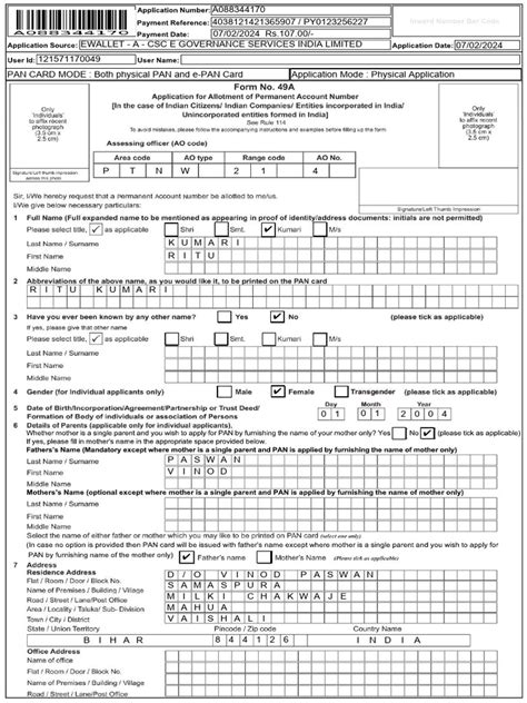 A088344170 Pdf Applications Of Cryptography Access Control