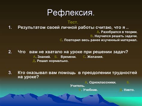 Арифметическая прогрессия Применение формул презентация онлайн