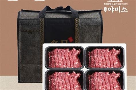정육·계란 미국산 블랙앵거스 냉장 소고기 살치살 16kg 선물세트 오늘의집 쇼핑