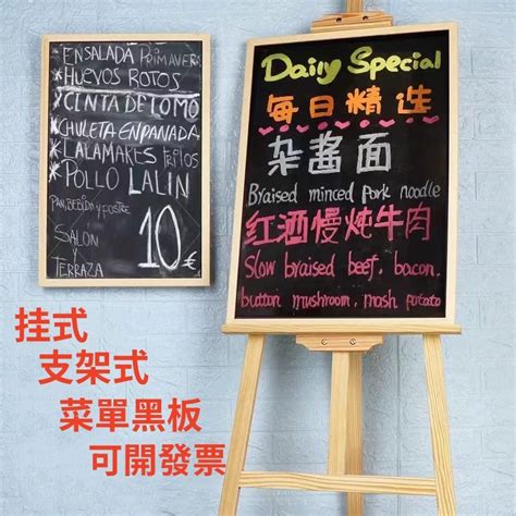 【可開發票】實木木製挂式多色小黑板 店鋪門口宣傳廣告黑板 菜單展示牌 手寫粉筆黑板展示架 商用展示板 蝦皮購物