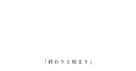 ハイキュー Hq完結おめでとう漫画 ｻｸのマンガ 日向翔陽 影山飛雄 ハイキュー100users入り Pixiv