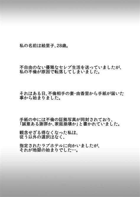 女による女への陵辱 70冊 同人あんてな