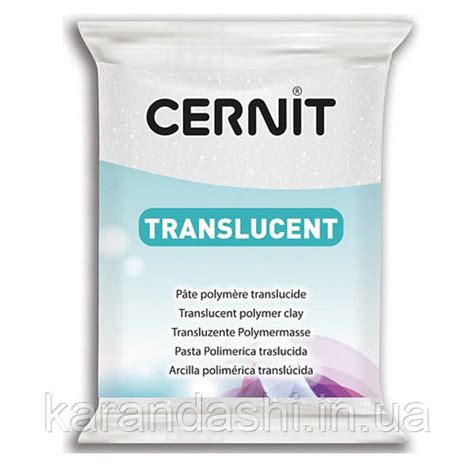 Купить Полимерная глина Cernit Translucent прозрачная с глитером
