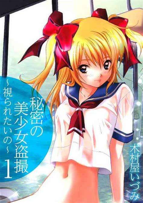 Gekkouchou 5 Zenra Toukou Hen Nhentai Hentai Doujinshi And Manga