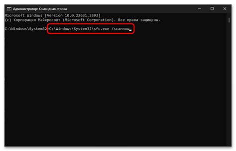 Sfc Scannow защита ресурсов Windows не может выполнить запрошенную