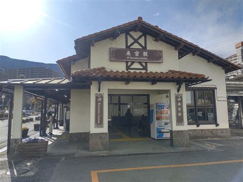 来宮駅のコインロッカーの場所・料金・サイズ・スーツケース対応状況のまとめ コインロッカーのしおり