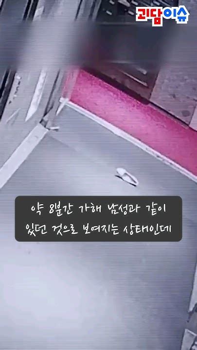 엘리베이터를 타려다가 돌려차기를 맞은 여성 Youtube