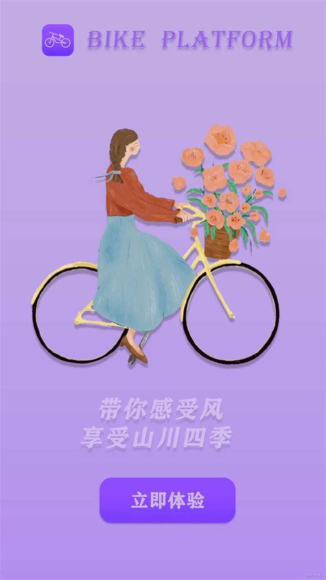 Ui设计:使用psphotoshop绘制一款电商类appps以电商或旅游为主题设计一套app的登录世面和首页。制作要求1尺寸要求要安 Ui设计:使用psphotoshop绘制一款电商类appps以电商或旅游为主题设计一套app的登录世面和首页。制作要求1尺寸要求要安