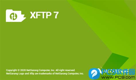 Xftp700097正式版xftp下载 Pc9软件园