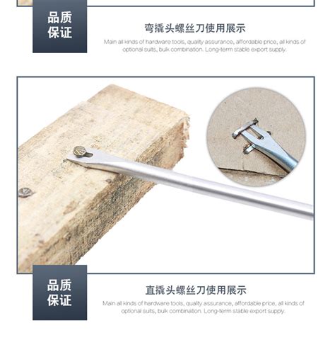 轻型V形U形口起钉撬螺丝刀木工起钉工具鞋材起订器起轮胎钉子工具 阿里巴巴