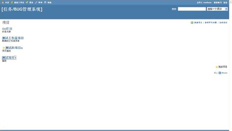 Redmine使用手册redmine使用教程 Csdn博客