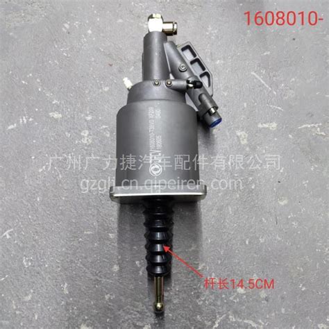 东风天龙dt1425离合器助力器1608010 T38v0图片【高清大图】 汽配人网