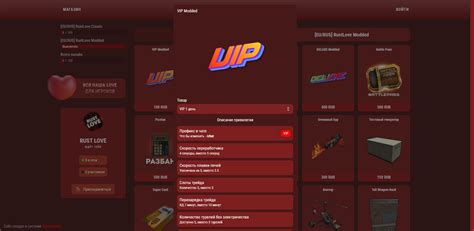 Бесплатно Стиль Rust ️love Rust Mods Бесплатные и платные