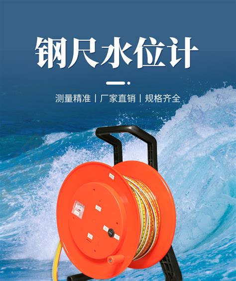 钢尺水位计便携式地下水位水深测量仪水位尺测水位仪器井深测量计 阿里巴巴