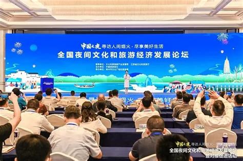 甘肃省文旅厅参加全国夜间文化和旅游经济发展论坛 甘肃文旅