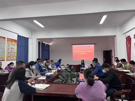 云南农业大学热带作物学院召开第三次就业创业工作推进会 云南农业大学热带作物学院