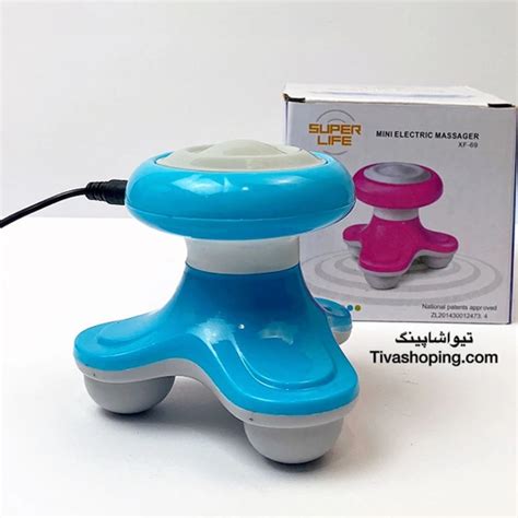خرید و قیمت مینی ماساژور برقی سر و بدن سوپرلایف در 5رنگ مختلف ، آداپتور