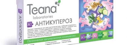 Крем против покраснений «Розалиак XL Риш» La Roche-Posay Rosaliac XL ...