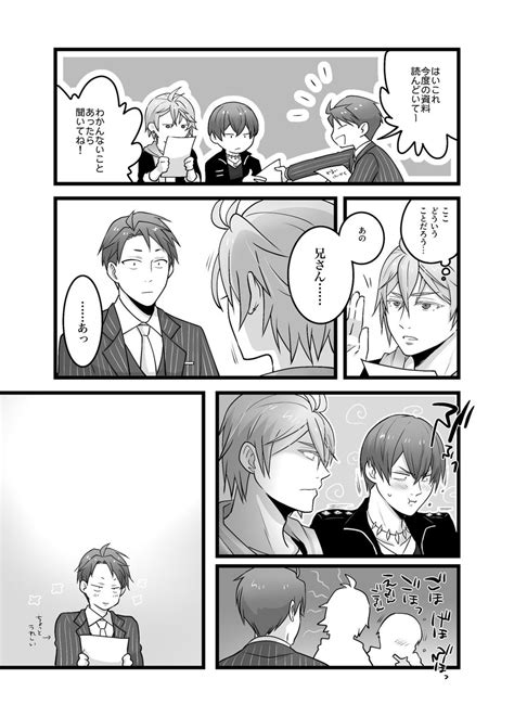 去年のずーる本とらおとトウマの料理事情に続きとらおの習い事事情まで大間違いになってしまい悲しい そんなもんだけど えいひもの漫画