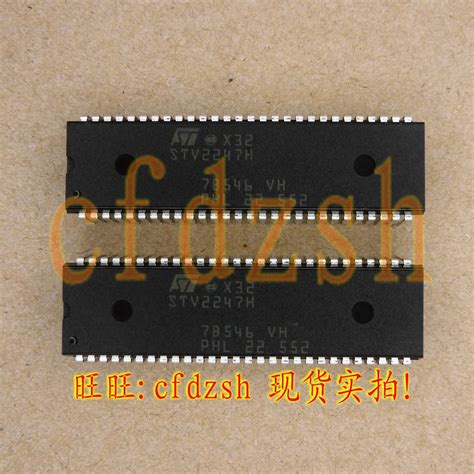 【金成发】stv2247h解码芯片 虎窝淘