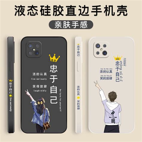 Oppoa92s手机壳a92s直边opop液态硅胶5g全包镜头防摔pdmk00男女情侣文字pdmkoo软壳潮保护套opoo5g版忠于自己虎窝淘