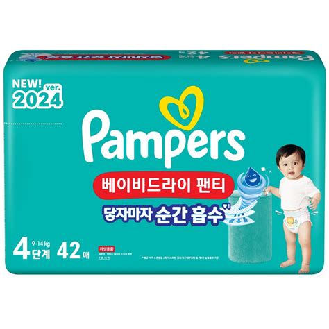 한국pandg 2024년형 ‘팸퍼스 베이비드라이 팬티 기저귀 출시｜스포츠동아
