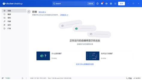 Docker Desktop如何汉化 Csdn博客